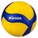 Mikasa Canada - Canadian distributor of Mikasa's brand balls